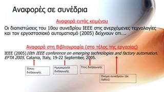 Guidelines for references and bibliography | PPT