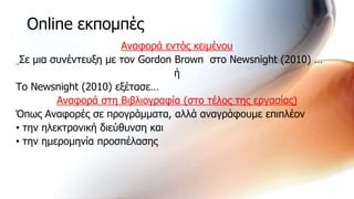 Guidelines for references and bibliography | PPT