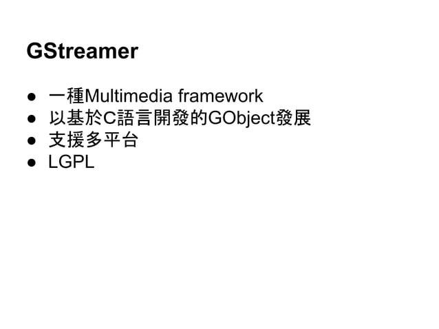 Guide to GStreamer Application Development Manual: CH1 to CH10 | PDF | Web Design and HTML ...