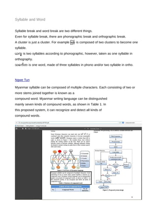 GuideToTypeMU.pdf