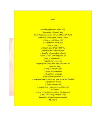 Guide word in english | DOCX