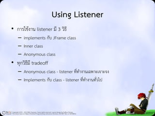 Basic Event Listener | PDF