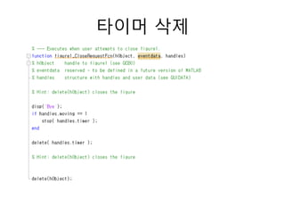 Team Apple Gui project | PDF