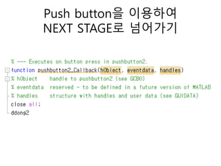 Team Apple Gui project | PDF
