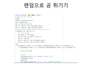 Team Apple Gui project | PDF