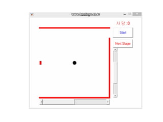 Team Apple Gui project | PDF