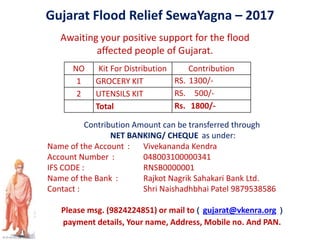 Gujarat Flood Relief Sewa Yagna 2017 | PPT