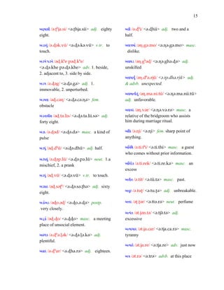Gujarati english dictonary | PDF