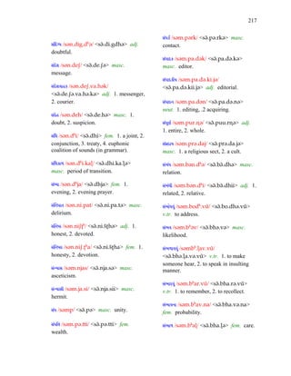 Gujarati english dictonary | PDF