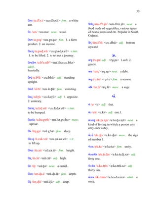 Gujarati english dictonary | PDF