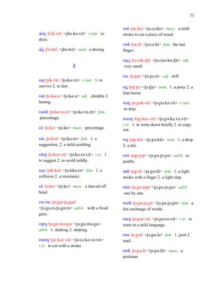 Gujarati english dictonary | PDF