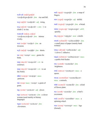 Gujarati english dictonary | PDF