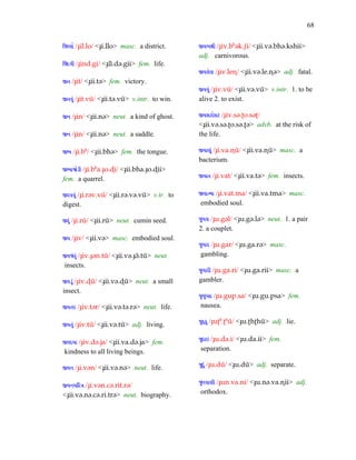 Gujarati english dictonary | PDF