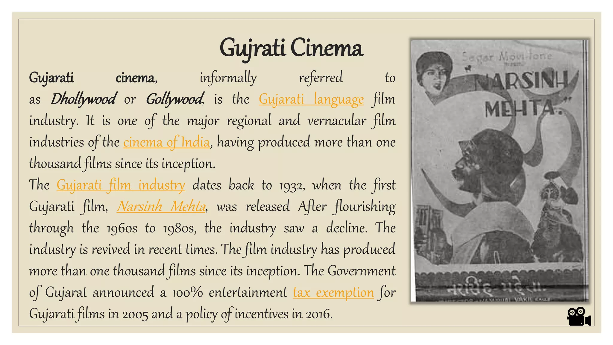 Gujrat art integration project | PPTX