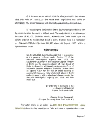 Gulfisha bail order | PDF