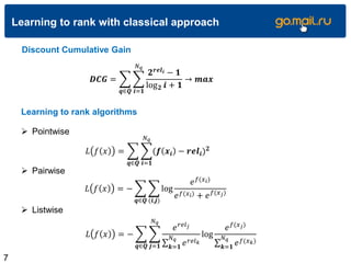 Владимир Гулин, Mail.Ru Group, Learning to rank using clickthrough data | PPT