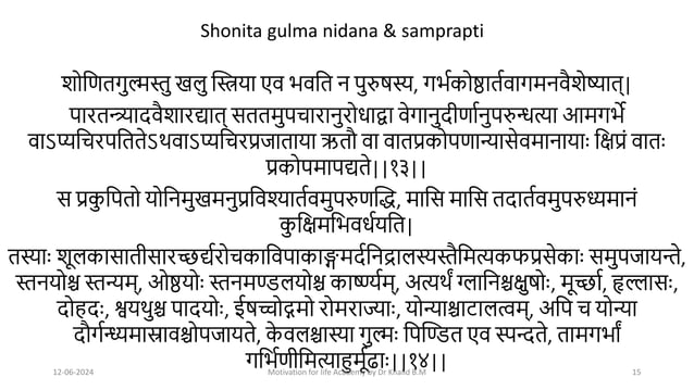 Charaka Samhita Nidana Sthana Chapter 3: Gulmanidana | PPT