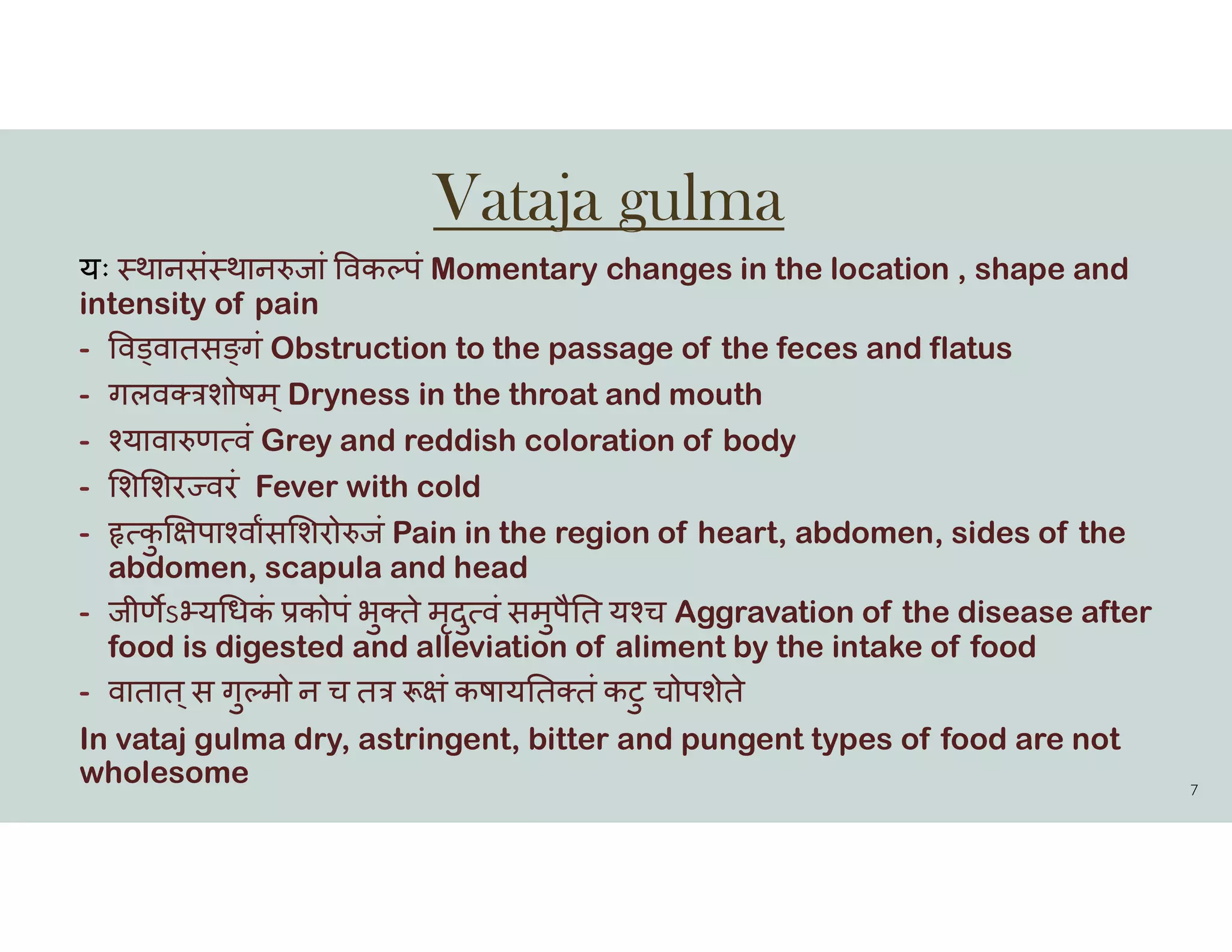 GULMA PPT PDF.pdf