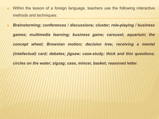 new methods of teaching English.part 1.pptx