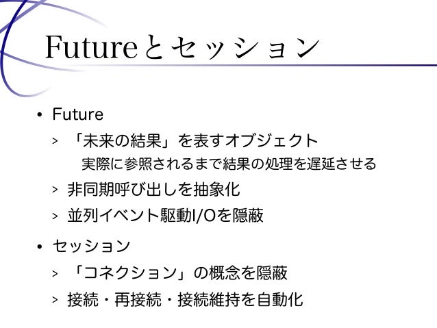 Gumi study7 messagepack