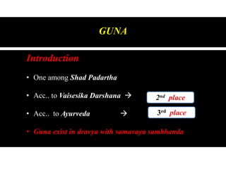 Guna | PDF
