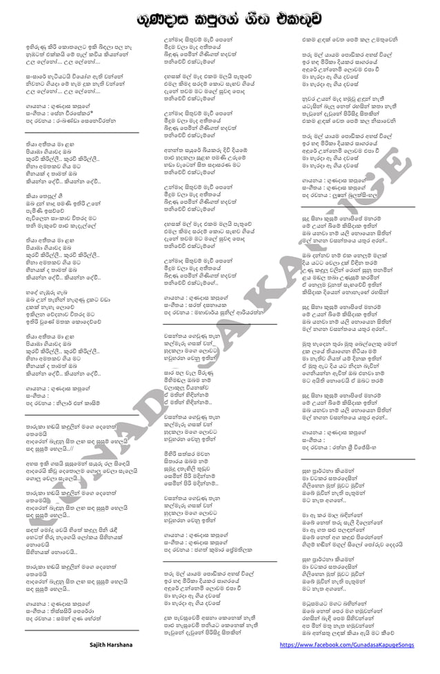 Gunadasa kapuge orginal lyrics | PDF