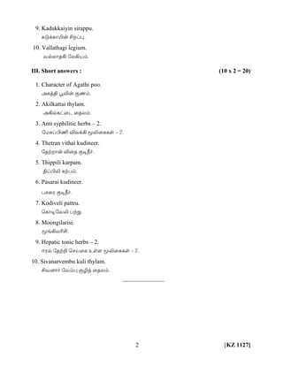 Gunapadam—i (mooligai)2 | PDF