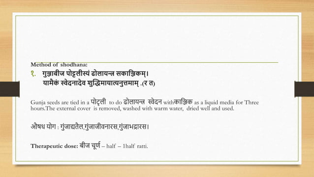 gunja drug adada tantra and forensic science pptx .. | PPT