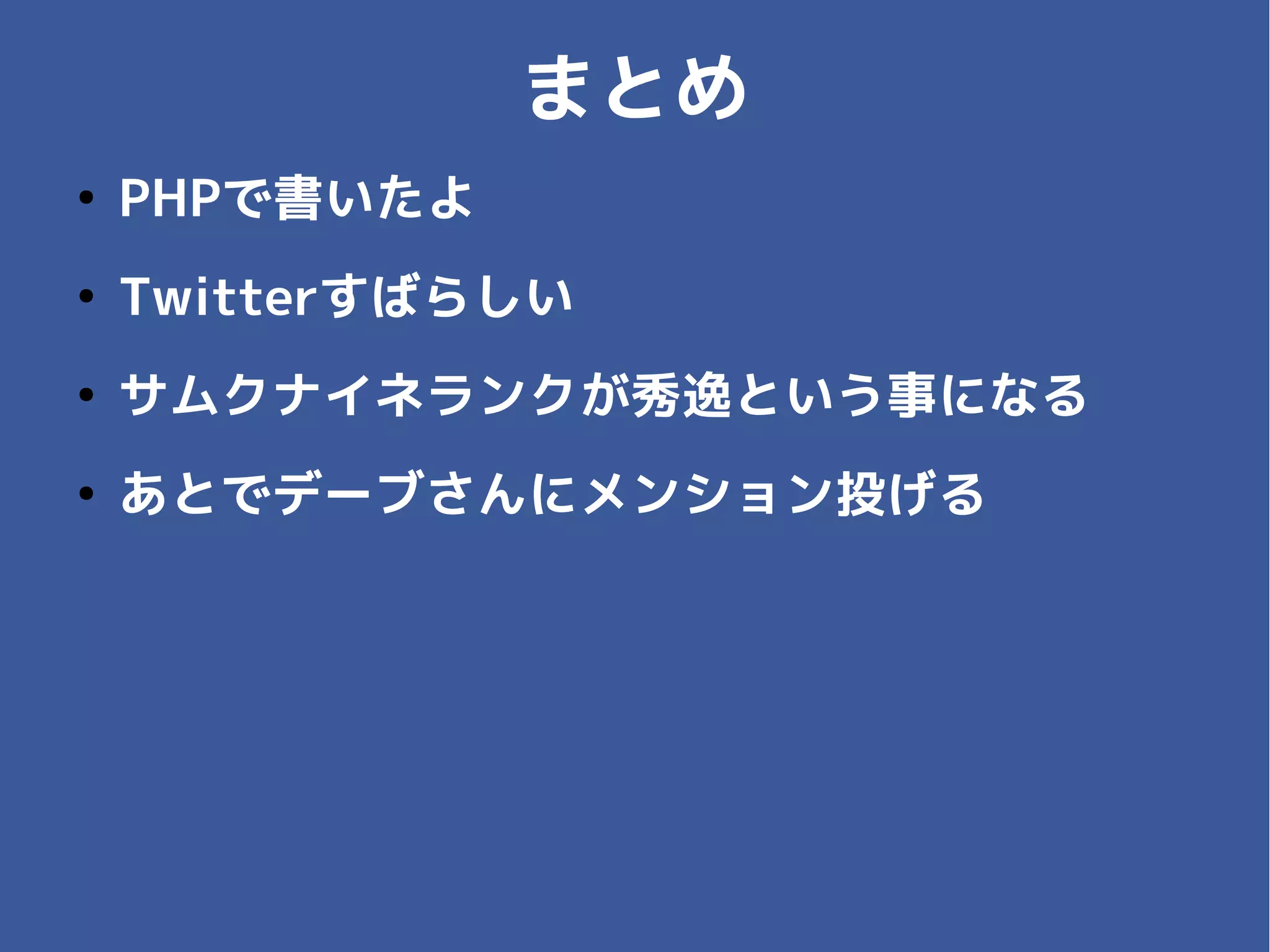 20110514 gunma.web#5 Area-E-Gator | PDF