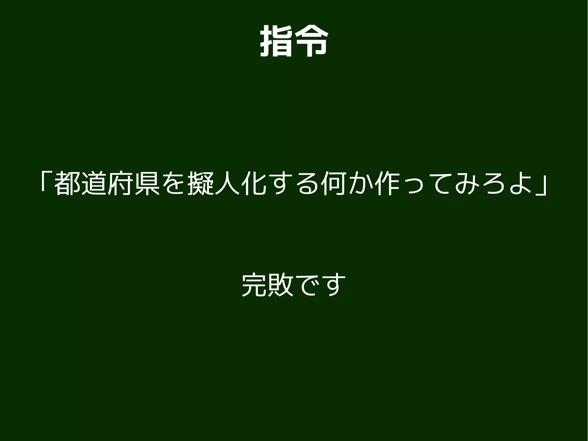 20110514 gunma.web#5 Area-E-Gator | PDF
