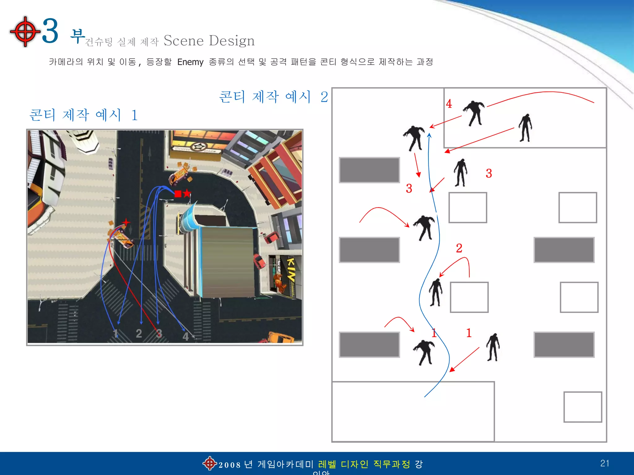 Gunshooting level design_1_1.00
