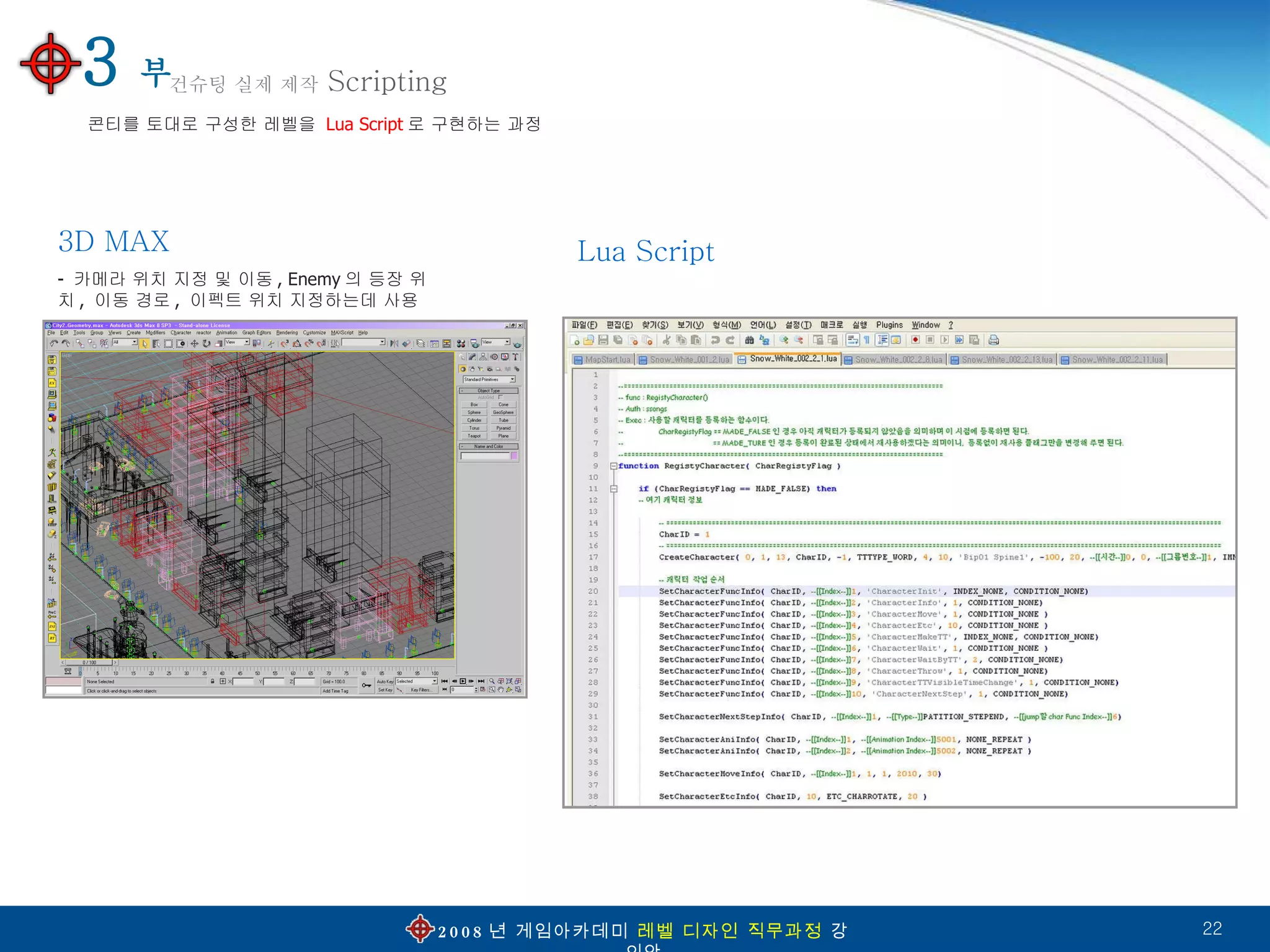 Gunshooting level design_1_1.00