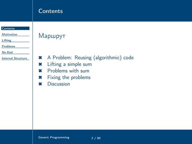 Generic programming | PPT