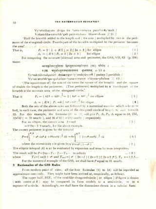 Gupta1974g | PDF
