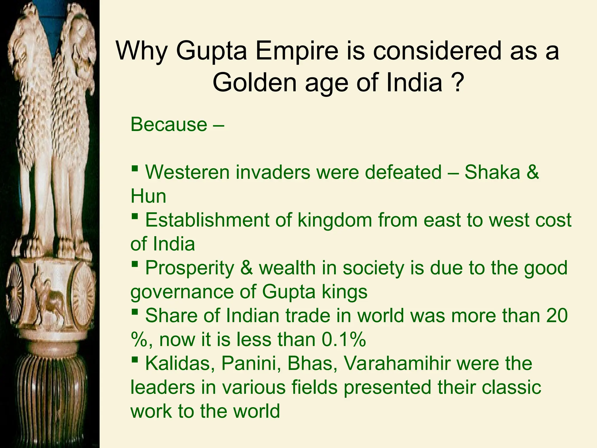 gupta empire :indian history -Grade 5.ppt