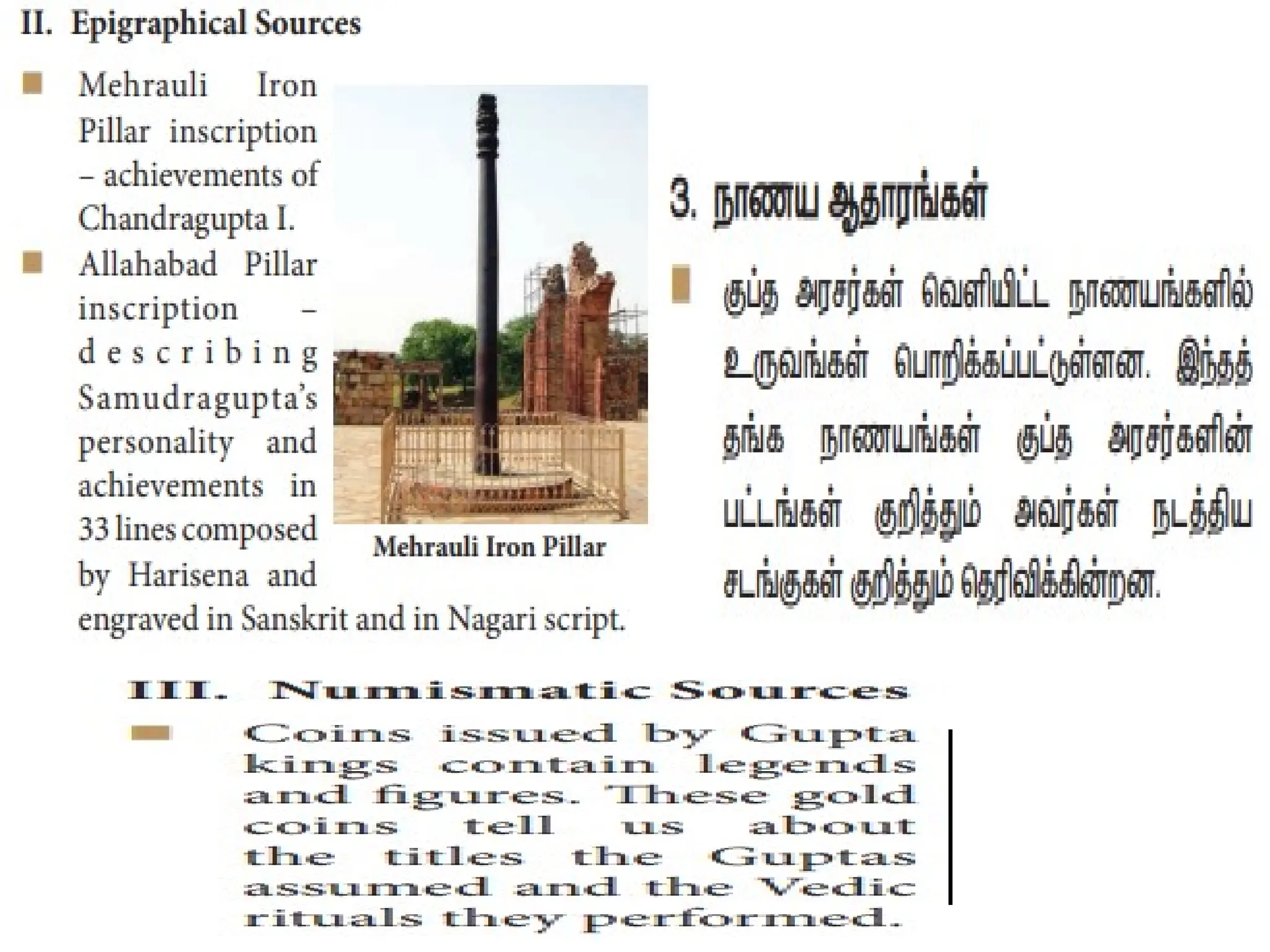 PowerPoint presentation about Gupta who ruled india | PPTX