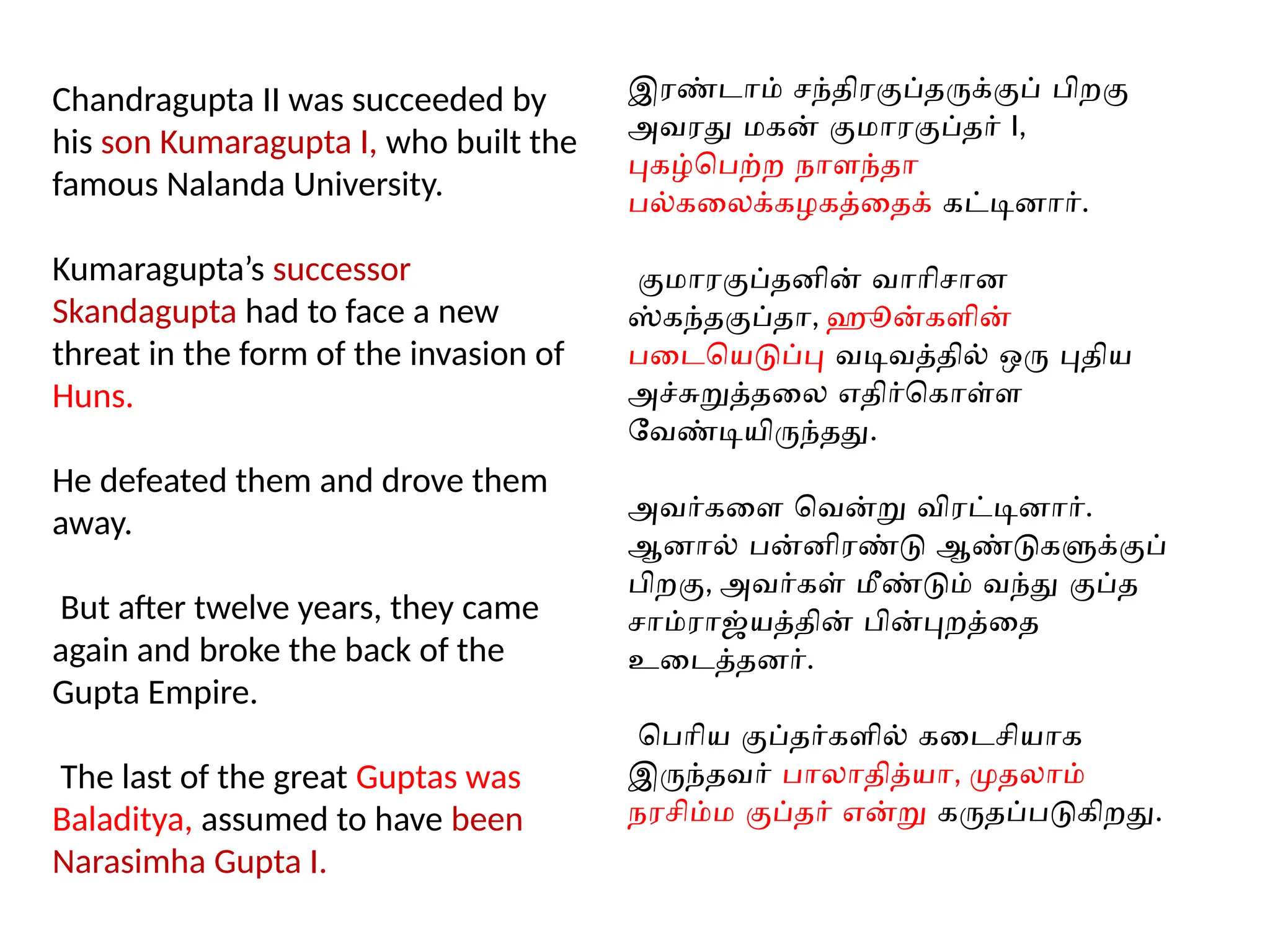 PowerPoint presentation about Gupta who ruled india | PPT