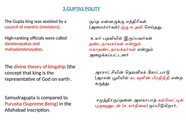 PowerPoint presentation about Gupta who ruled india | PPT