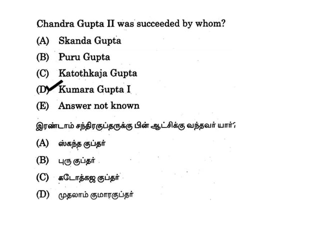 PowerPoint presentation about Gupta who ruled india | PPT