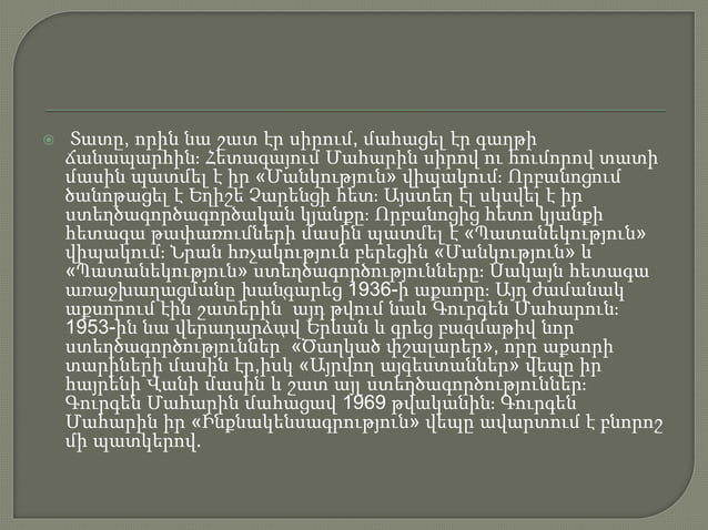 Gurgen mahari | PPTX