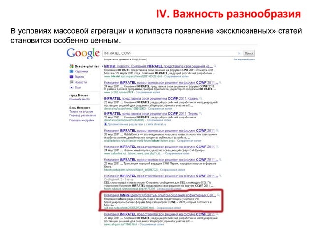 Gurov And Partners | PDF