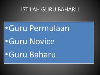 Guru baharu (ppbg) feb 2013 b tg jawab gb | PPTX