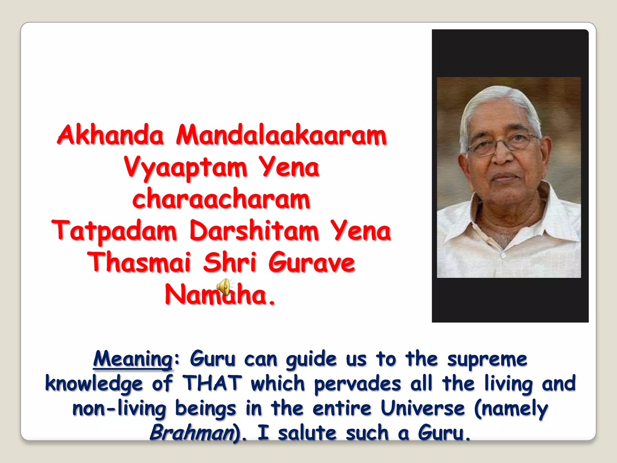 Guru brahma gurur vishnu | PPSX