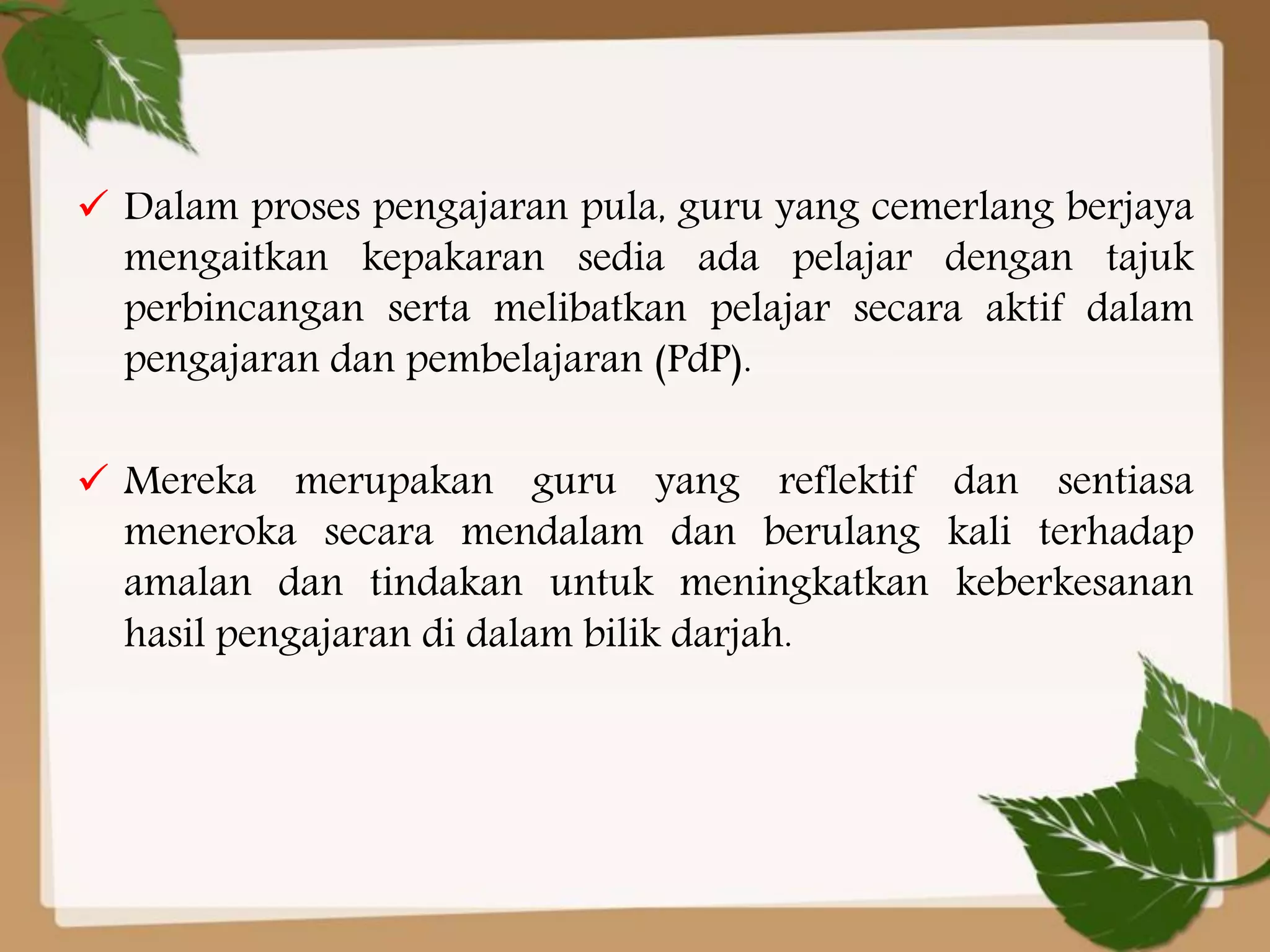 Guru cemerlang(pengajaran) | PDF