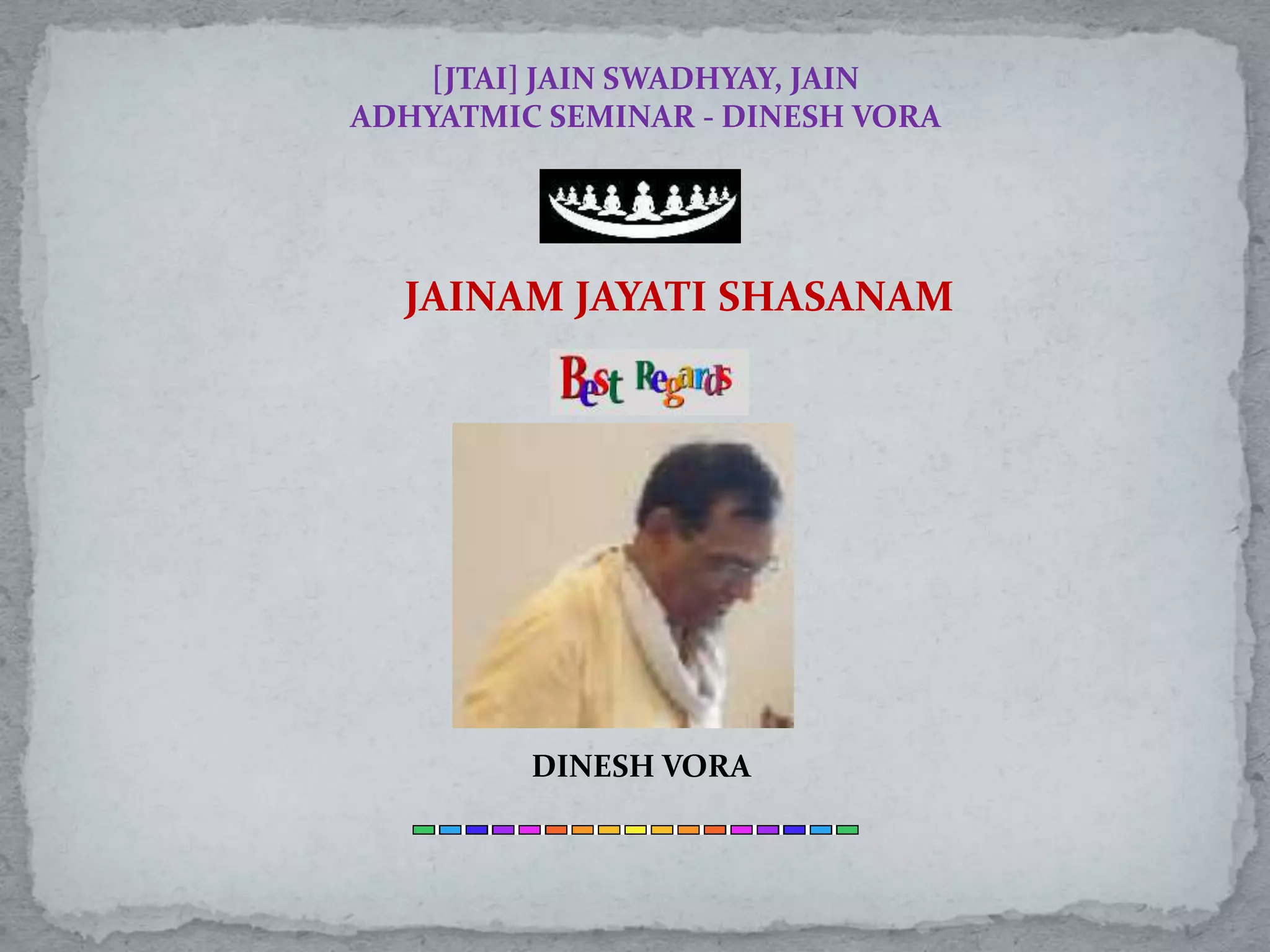 GURUDEV KANJISWAMI PRAVACHAN 0216 20 - DINESH VORA | PPTX | Hinduism ...