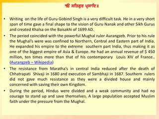 Sri Guru Gobind Singh Ji - A Saint and Soldier | PPT