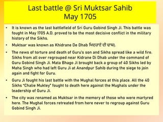 Sri Guru Gobind Singh Ji - A Saint and Soldier | PPT