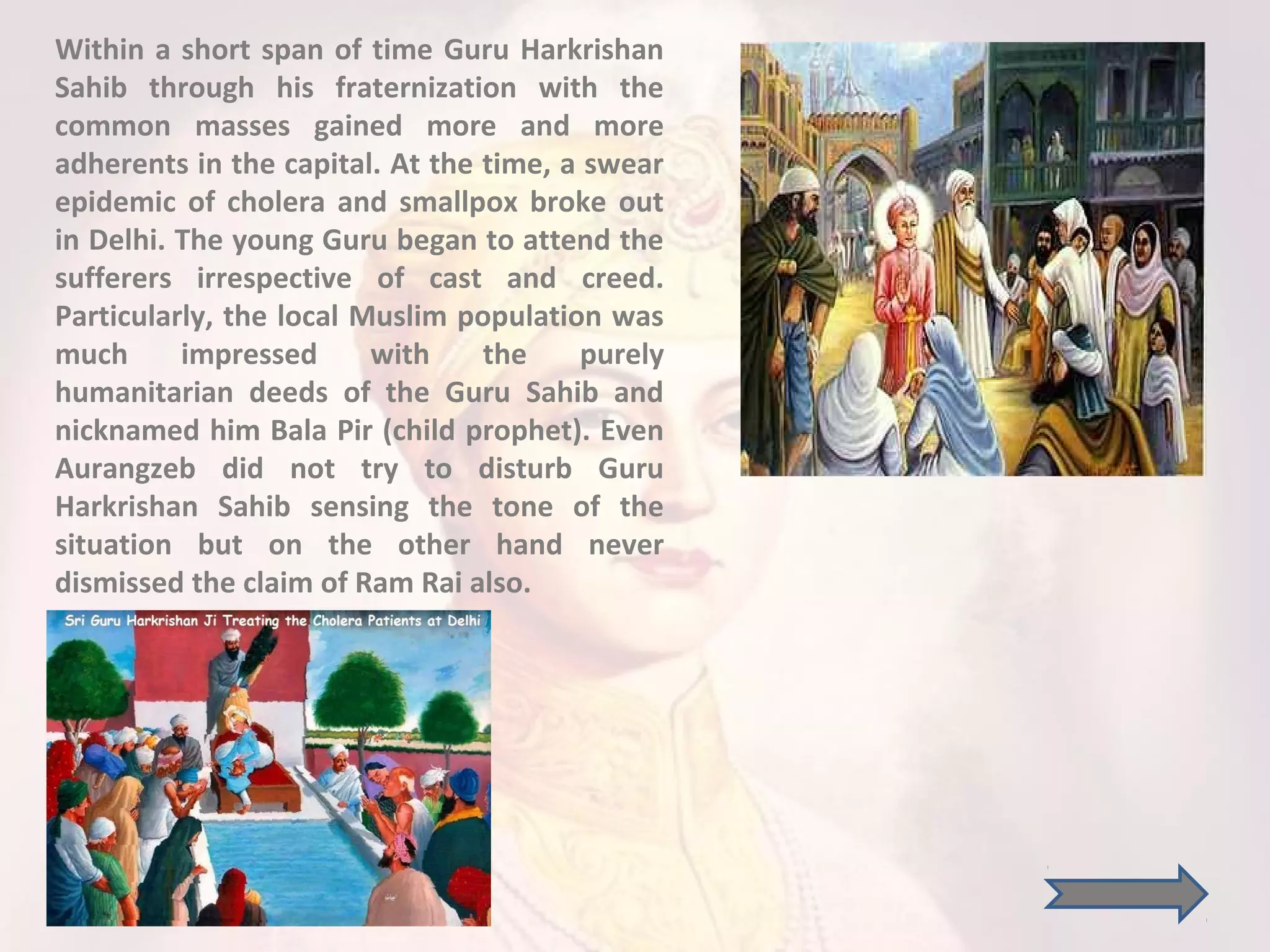 Guru har krishan_sahib_ji | PPS