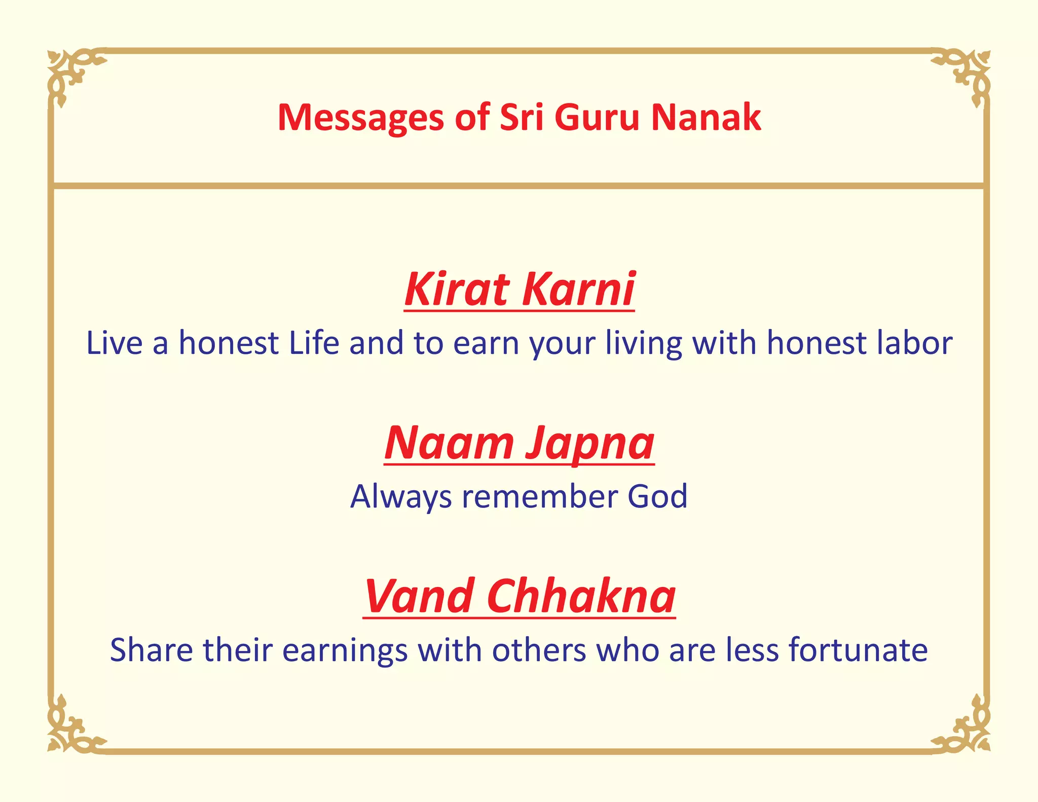 Sri Guru Nanak Dev Ji | PDF
