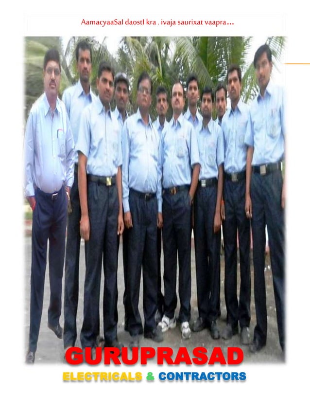 Guruprasad electricals profile 25.7.2014